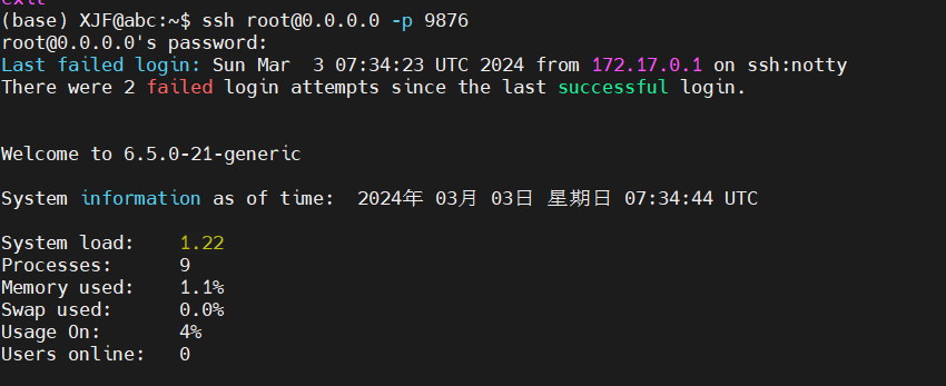 docker – Junfan Xue